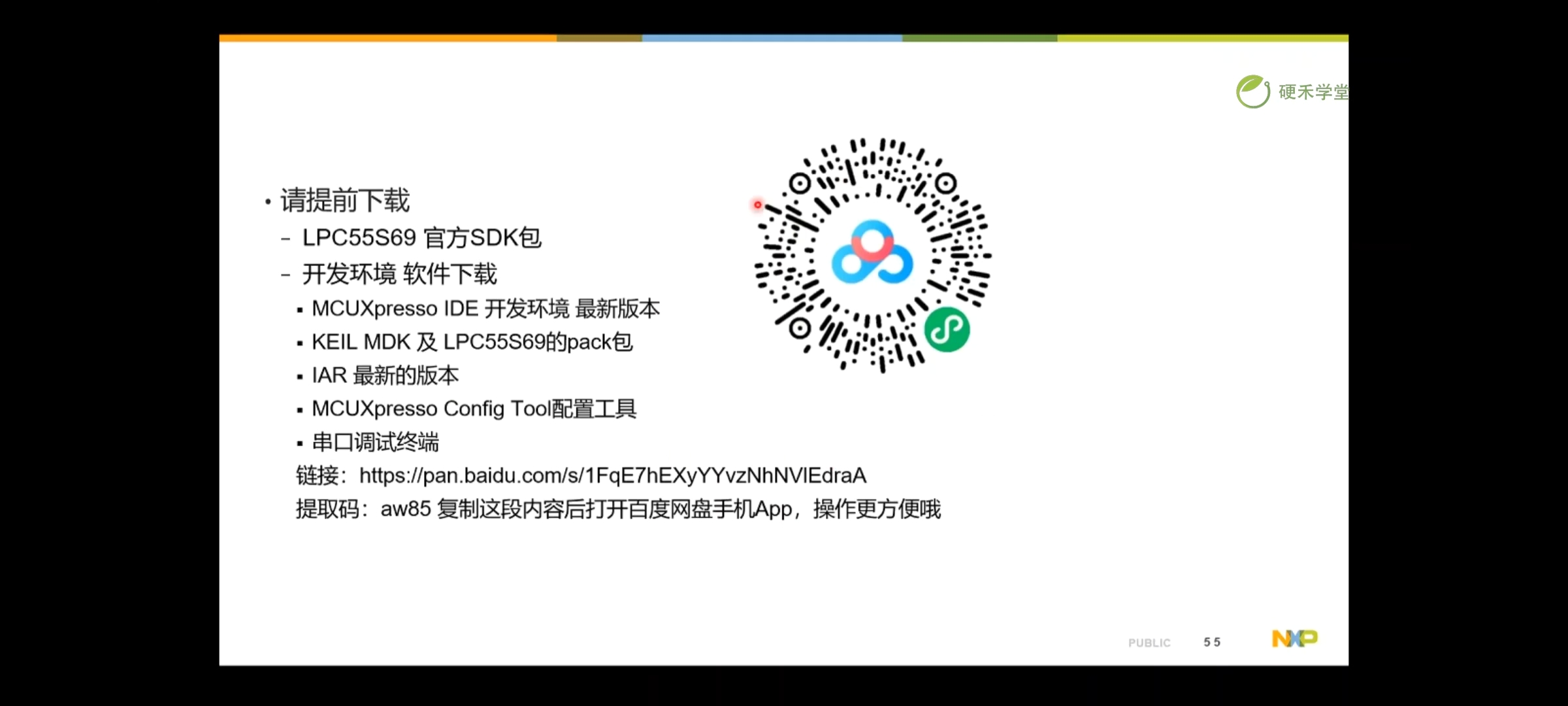 [funpack] LPC55S69 · Issue #176 · supperthomas/bluetoothlover_doc · GitHub