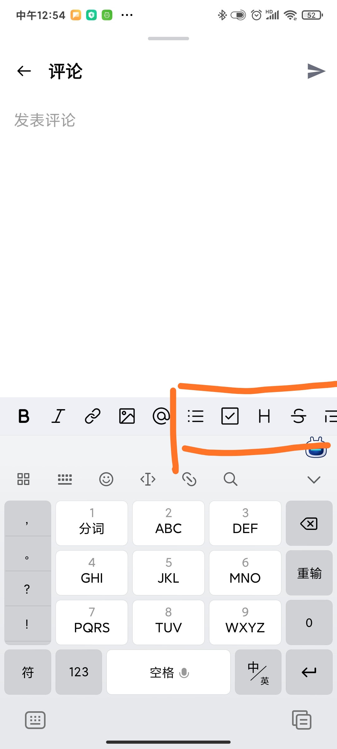 手机issue 使用技巧 · Issue #195 · supperthomas/bluetoothlover_doc · GitHub