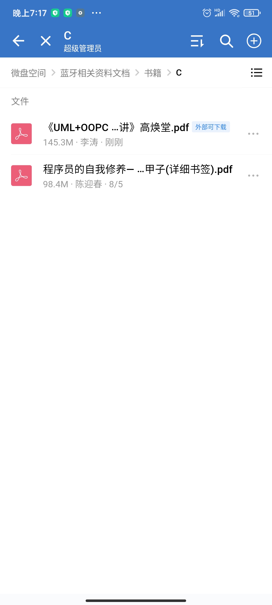 【设计模式】设计模式之美学习 · Issue #201 · supperthomas/bluetoothlover_doc · GitHub