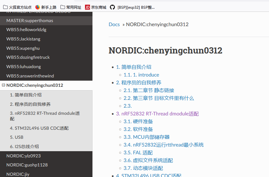Wiki 问题修复 · Issue #210 · supperthomas/bluetoothlover_doc · GitHub