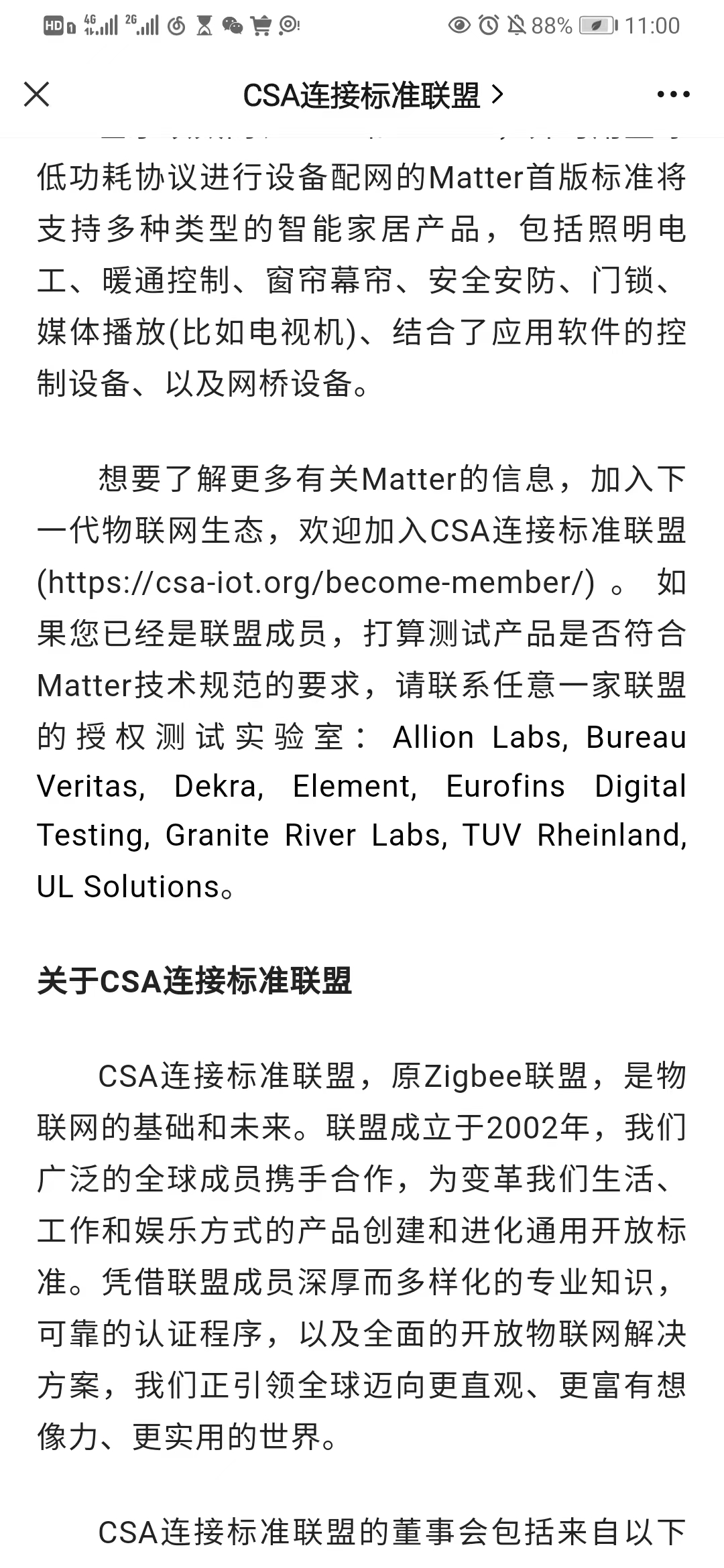 MATTER · Issue #179 · supperthomas/bluetoothlover_doc · GitHub