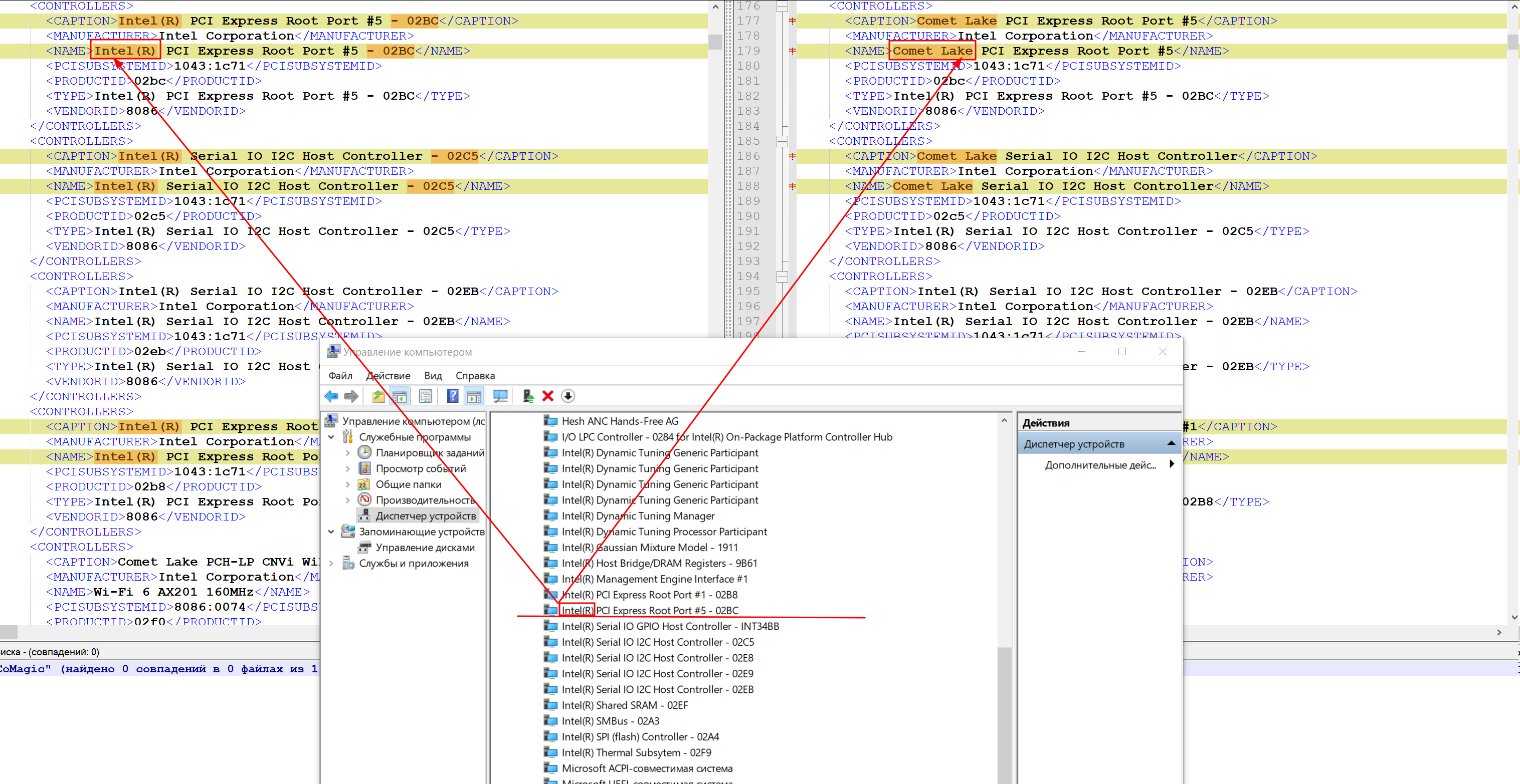 Absentdifferent Data After Switching From Fusioninventory To Glpi Agent · Issue 101 · Glpi