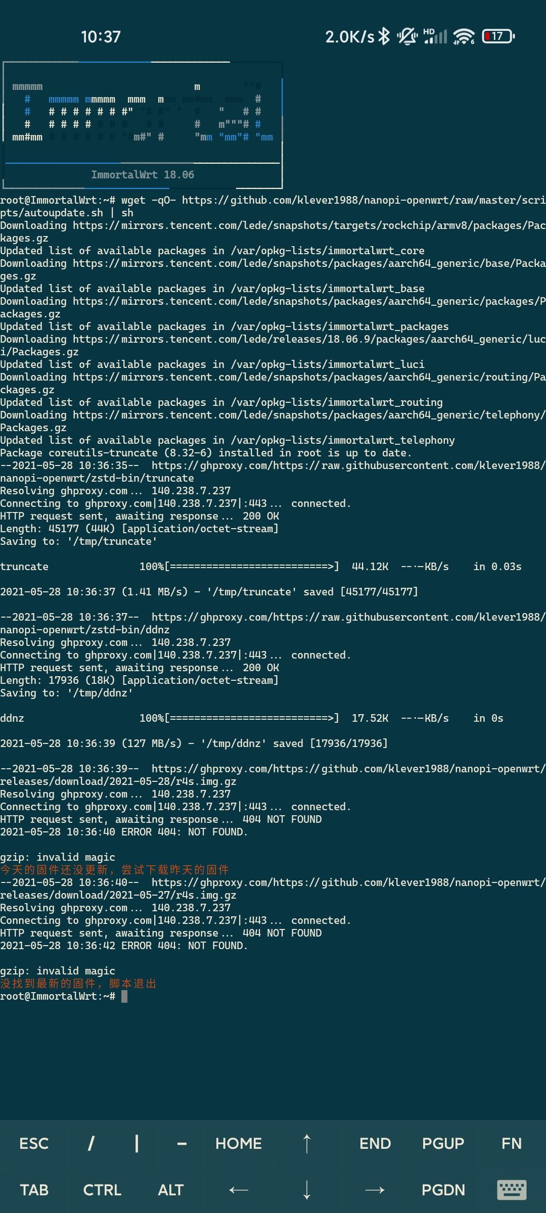 RRS在线更新失败 · Issue #653 · stupidloud/nanopi-openwrt · GitHub