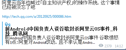 change Telegram fonts open sans to Segoe UI (协调雅黑, 完美版) · Issue #8 · ysc3839/FontMod · GitHub
