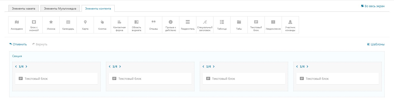 Incorrect Display · Issue 4026 · Themefuse Unyson · Github