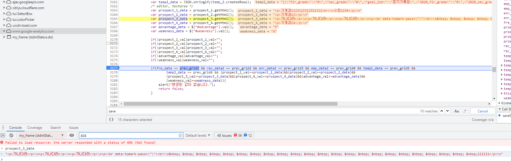 not include spaces · Issue #1787 · nhn/tui.editor · GitHub