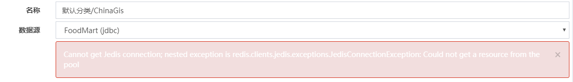 关于redis缓存 · Issue #276 · TuiQiao/CBoard · GitHub