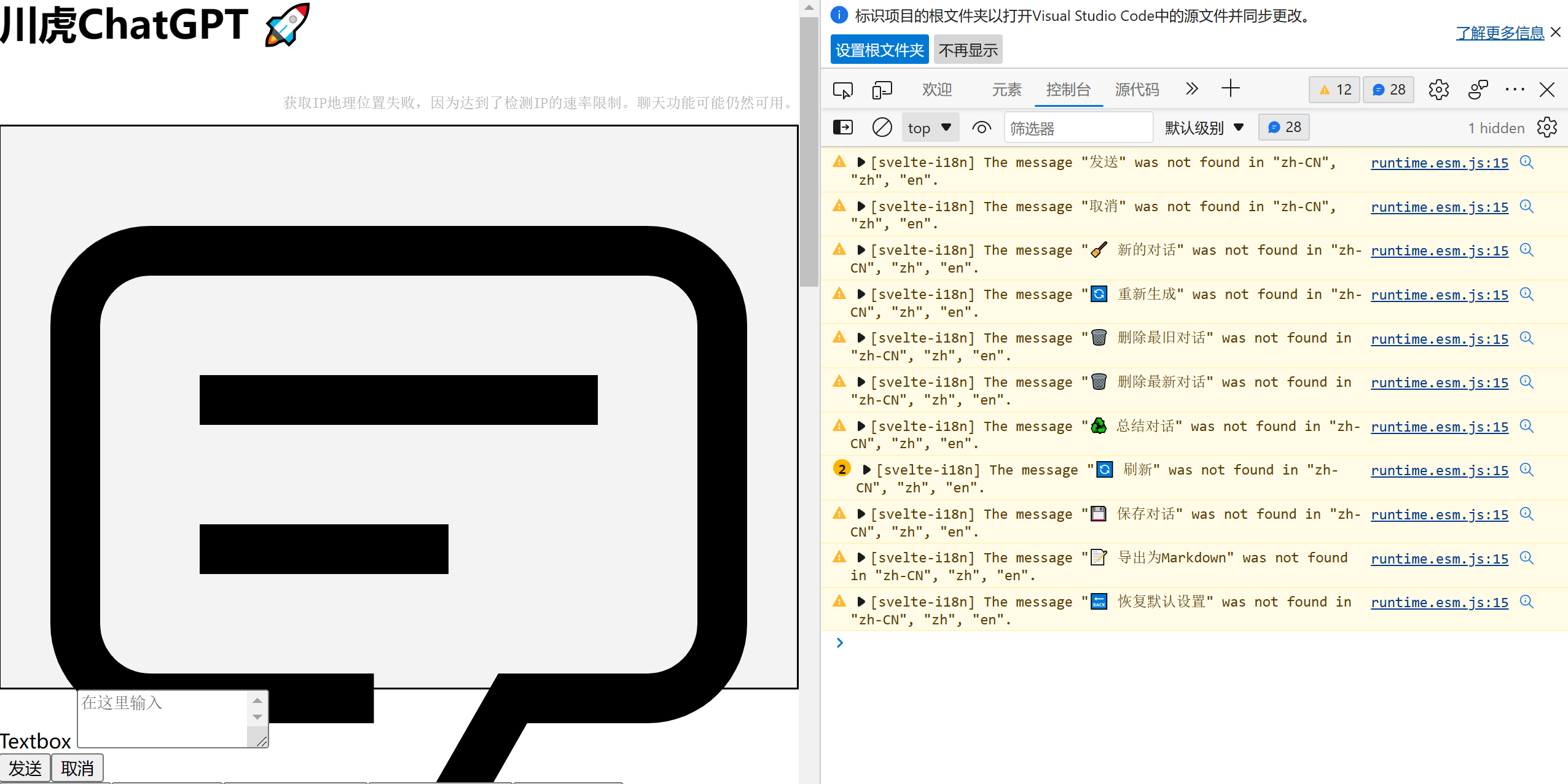 [本地部署]: 本地部署完成，访问http://127.0.0.1:7860/，出现UI异常 · Issue #486 · GaiZhenbiao/ChuanhuChatGPT · GitHub