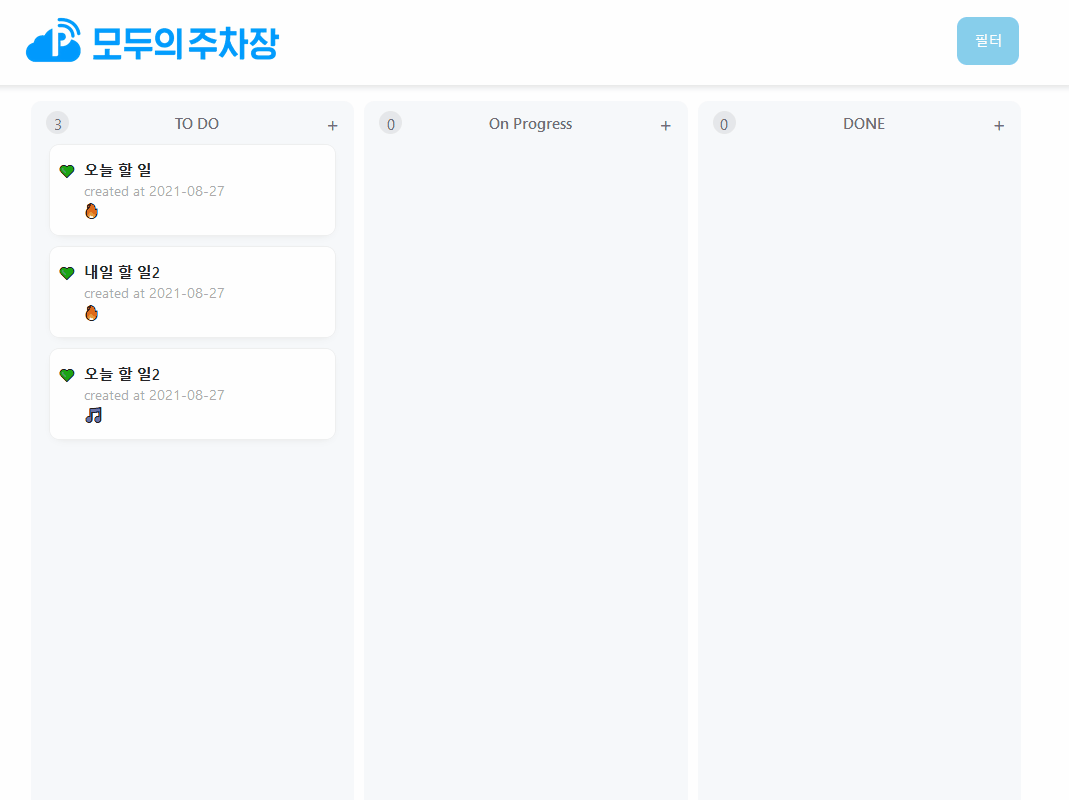 GitHub - kangdonghwi/ts-todolist: Assignment8(모두 컴퍼니)