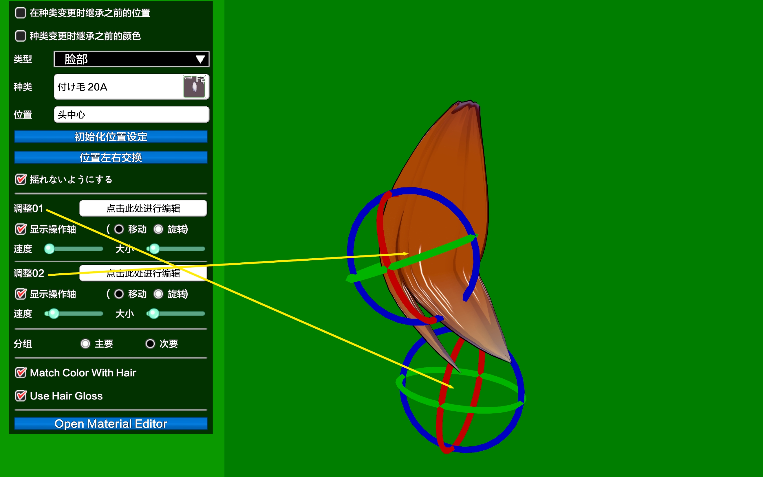 Is it possible to add more N_name controllers? · Issue #66 ...