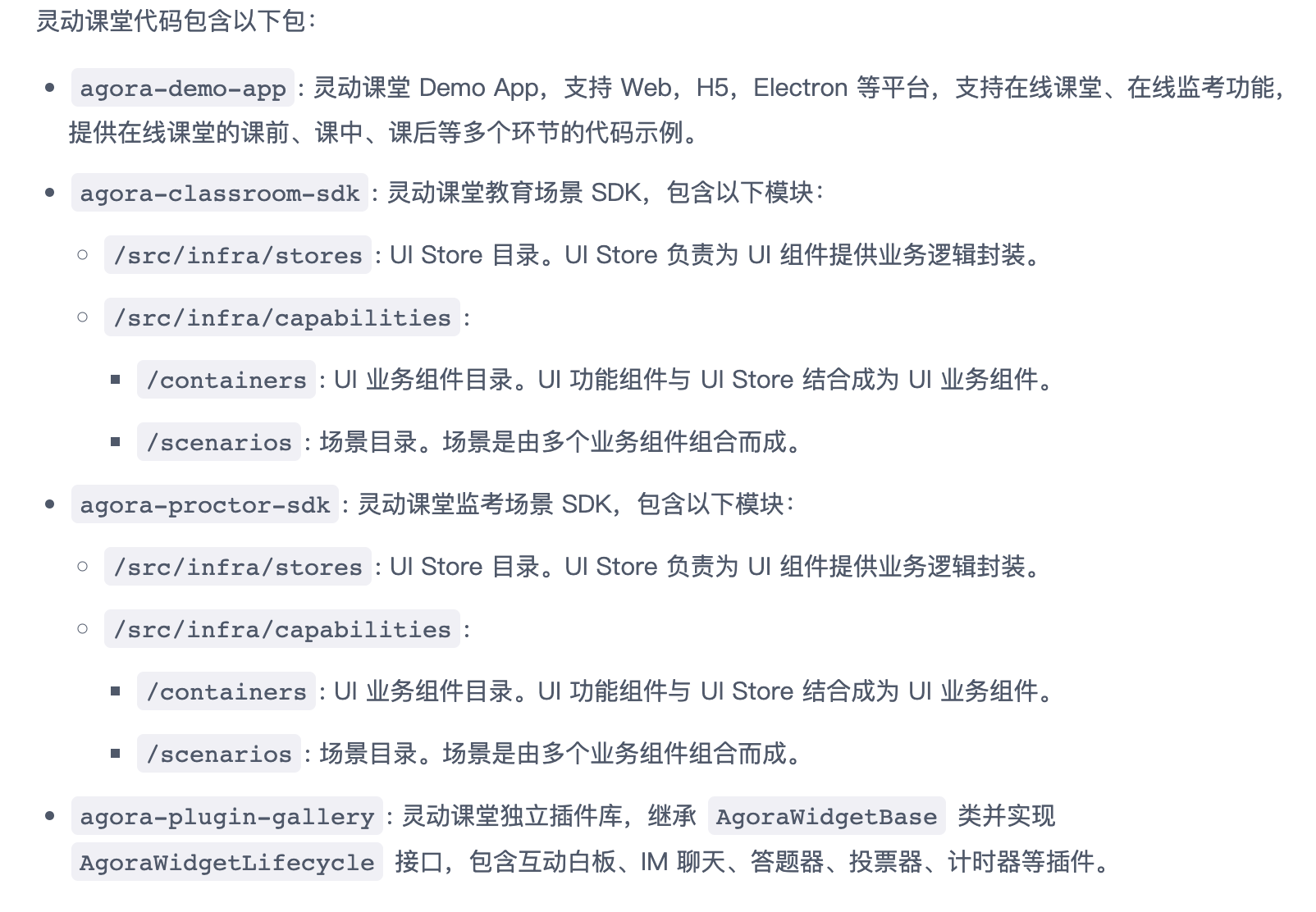 Flexible Classroom Collection Of Important Document Modification Points · Issue 1245 · Agoraio