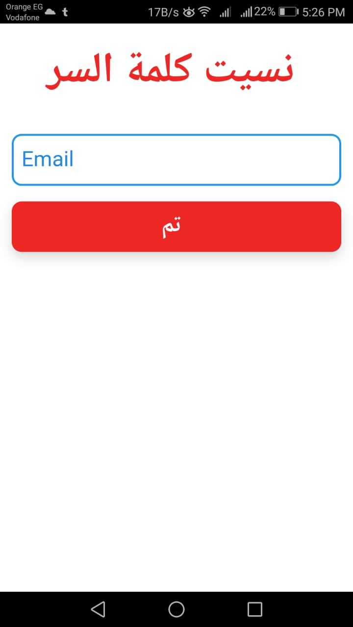 GitHub - DANIEL-ASHRAF/flutter_blood_donor_app