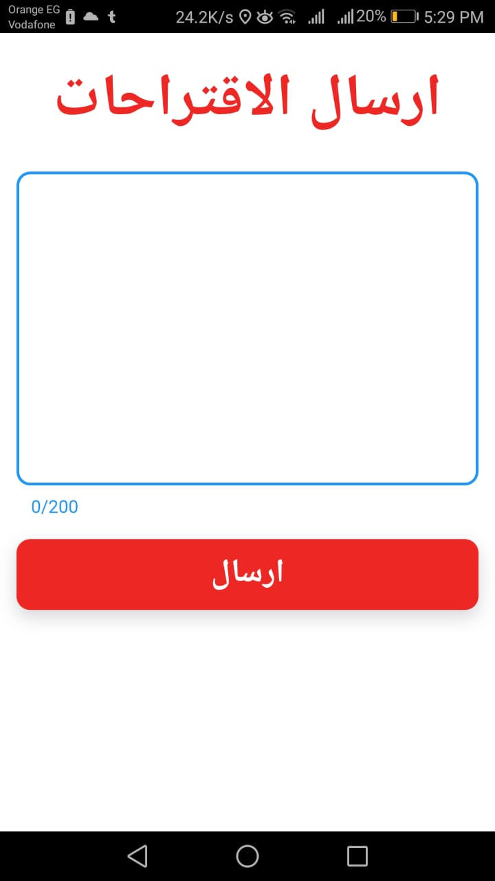 GitHub - DANIEL-ASHRAF/flutter_blood_donor_app