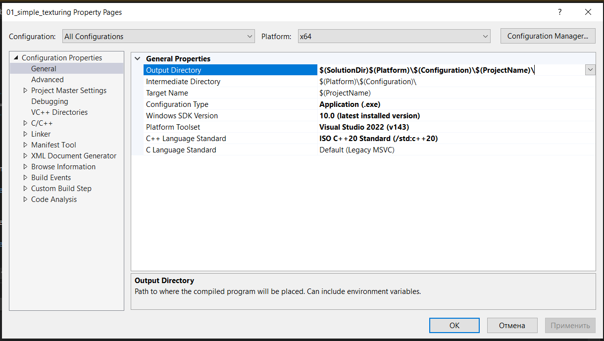 GitHub - alexey-malov/cg-course: Курс по компьютерной графике