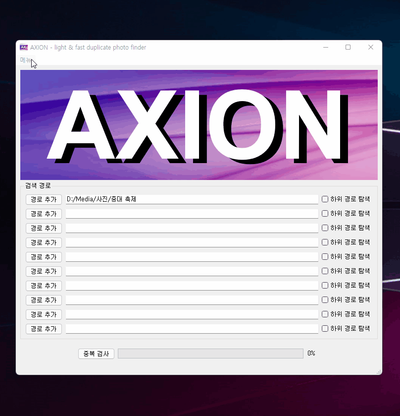 GitHub - junobonnie/Axion
