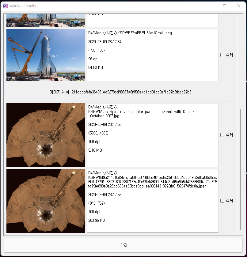 GitHub - junobonnie/Axion