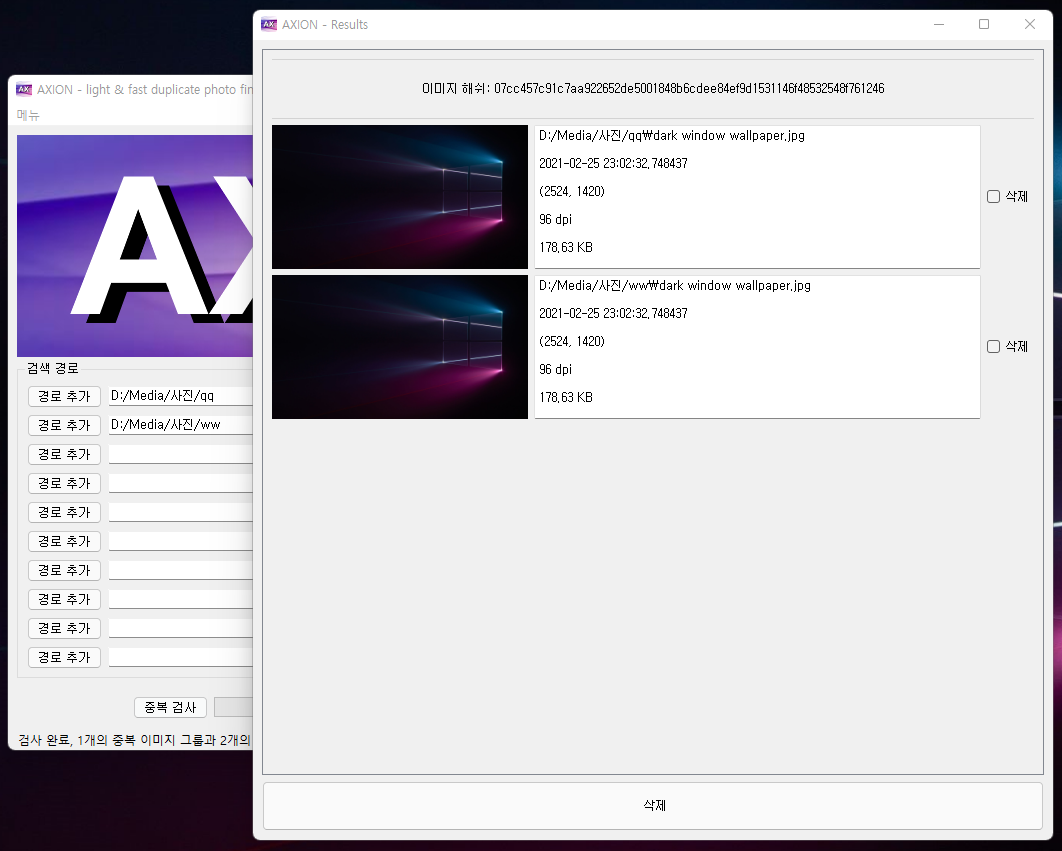 GitHub - junobonnie/Axion