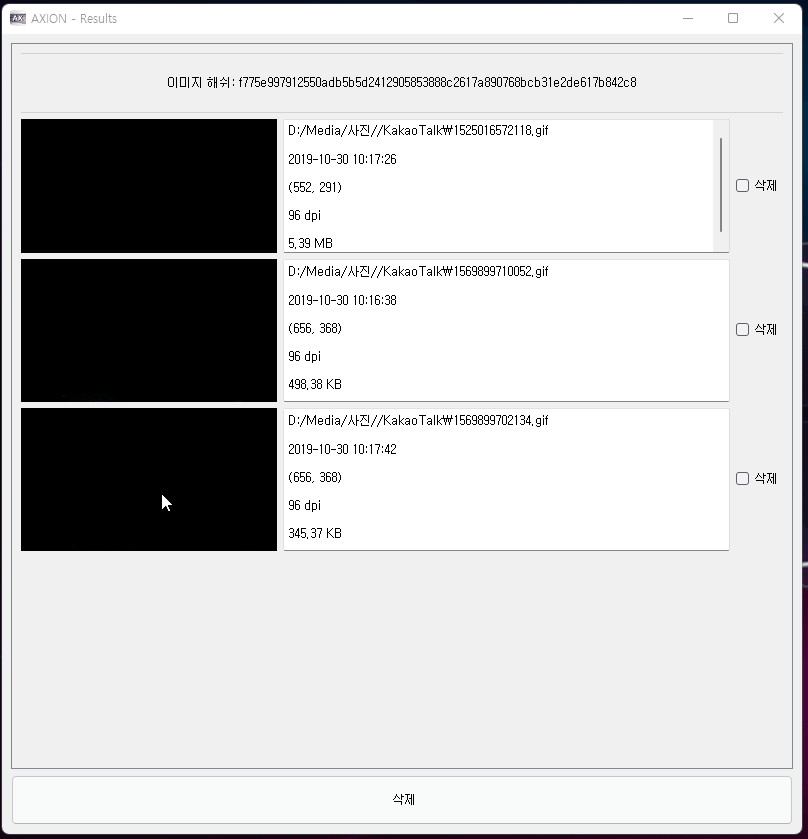 GitHub - junobonnie/Axion