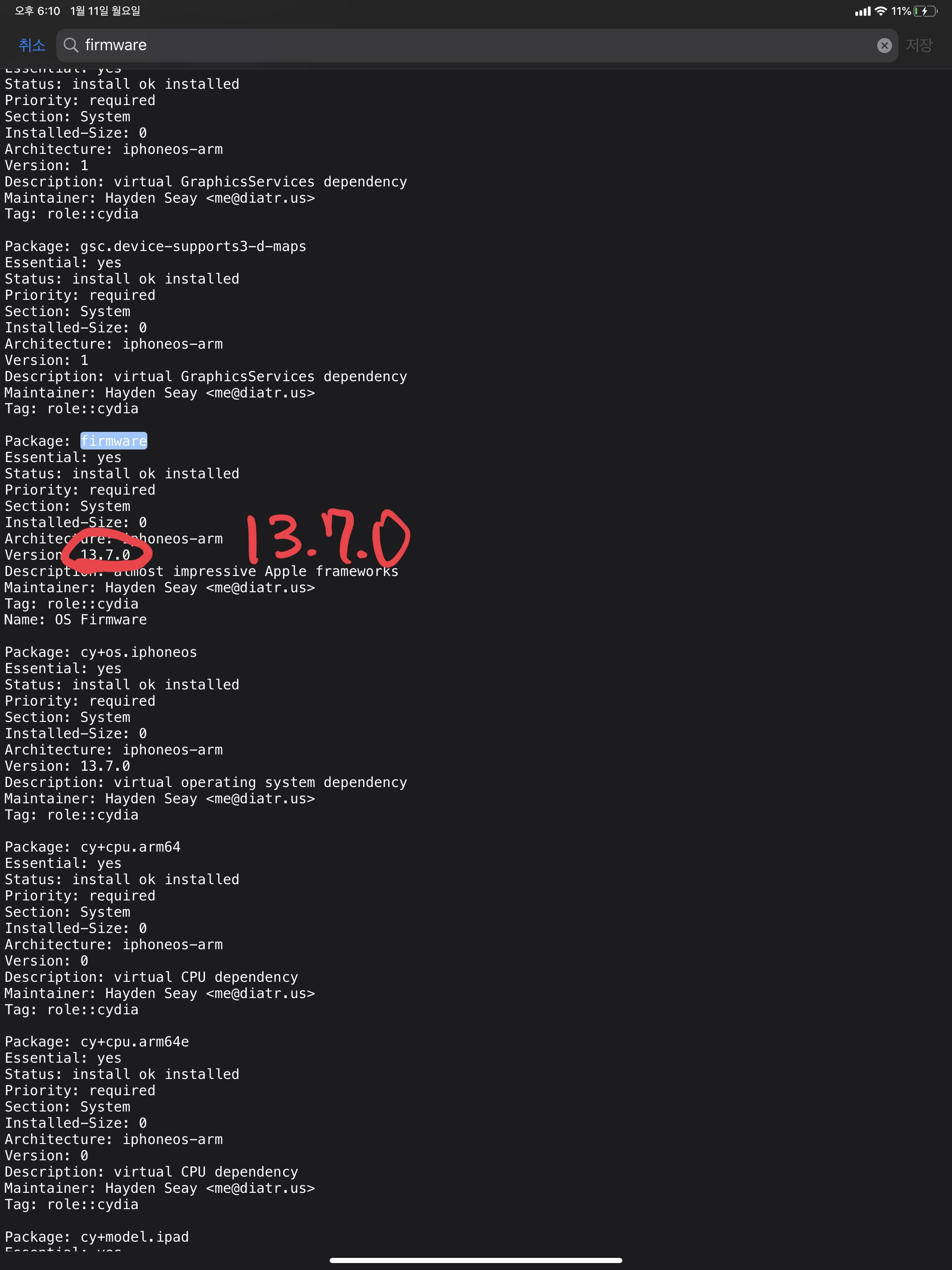 Firmware Depending Problem In Ios 1370 · Issue 71 · Akemin Dayo