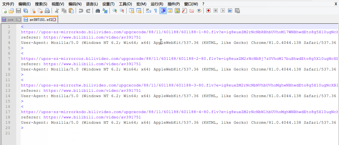 IDM批量下载：设置referer和UA · Issue #540 · the1812/Bilibili-Evolved · GitHub