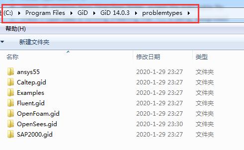 GiD+OpenSees v2.7.0 Installation Issues - PLEASE READ ! · Issue #111 · rclab-auth/gidopensees ...