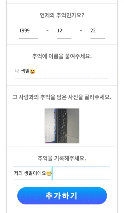 GitHub - ssook1222/madcamp_week1: 몰입캠프 1주차_소나기