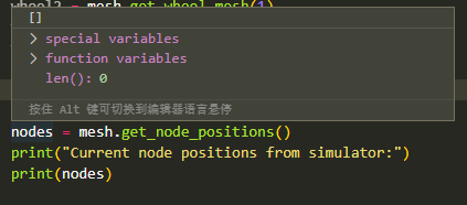 Unable to obtain any return value when I use mesh.get_node_positions() · Issue #223 · BeamNG ...
