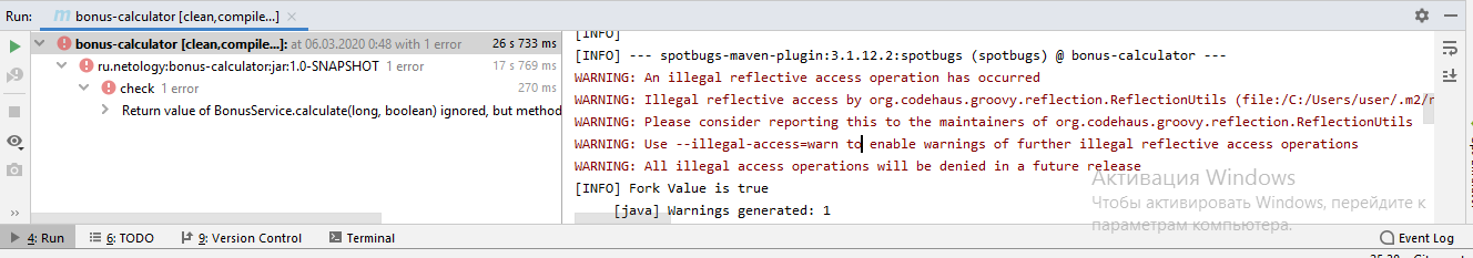 Команда Maven "mvn clean compile spotbugs:check" выполняется с ошибкой "Error: java: RV_RETURN ...