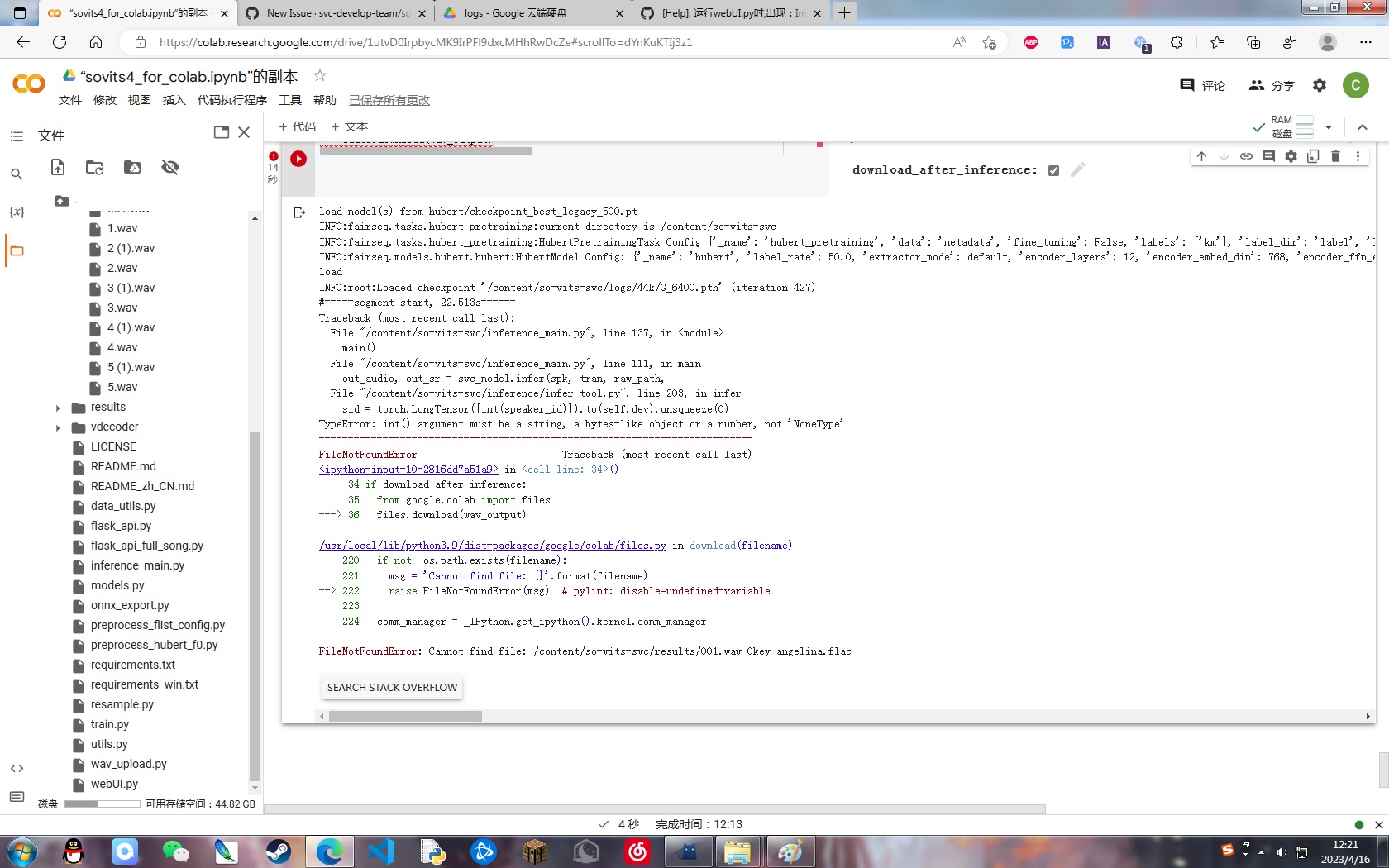 [Help]: 推理时音频文件报错 · Issue #163 · svc-develop-team/so-vits-svc · GitHub