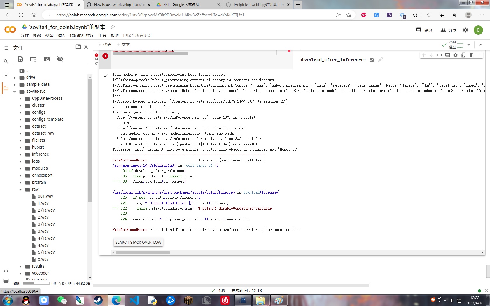 [Help]: 推理时音频文件报错 · Issue #163 · svc-develop-team/so-vits-svc · GitHub