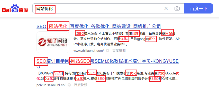 功能请求：采集搜索结果中飘红的关键词 · Issue #102 · BaiduSpider/BaiduSpider · GitHub