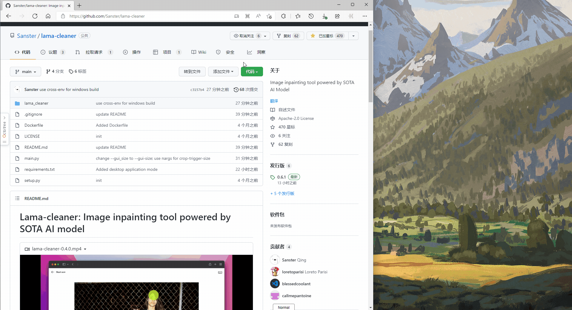 [Feature Request] Support for passing in image path parameters to start · Issue #21 · Sanster ...