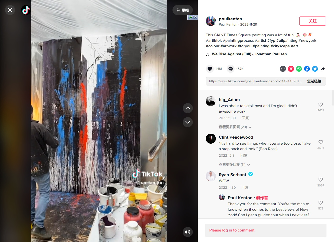 [请求]支持tiktok.com · Issue #133 · immersive-translate/immersive-translate · GitHub