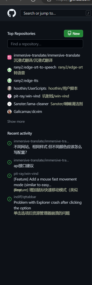 【bug】Github 某些页面无法翻译也无法手动触发翻译。 · Issue #175 · immersive-translate/immersive-translate · GitHub