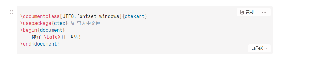 Hope the code will support LaTeX syntax highlighting · Issue #2137 ...