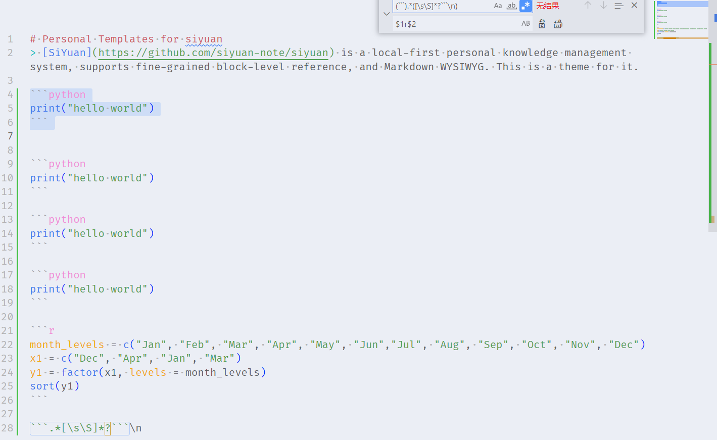 代码中包含 ``` 后复制包含零宽连字符 \u200d 的问题 · Issue #3941 · siyuan-note/siyuan · GitHub