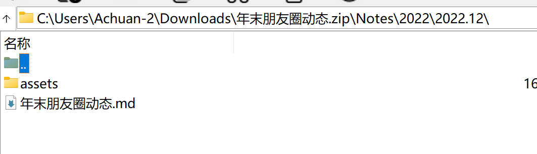 导出 Markdown Zip 包内不带文件夹 · Issue 6869 · Siyuan Notesiyuan · Github 7408