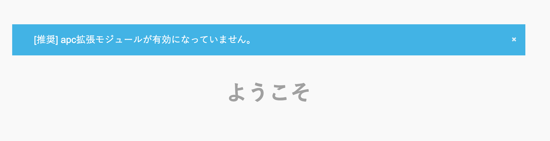 インストール画面の表示崩れ · Issue #5581 · EC-CUBE/ec-cube · GitHub