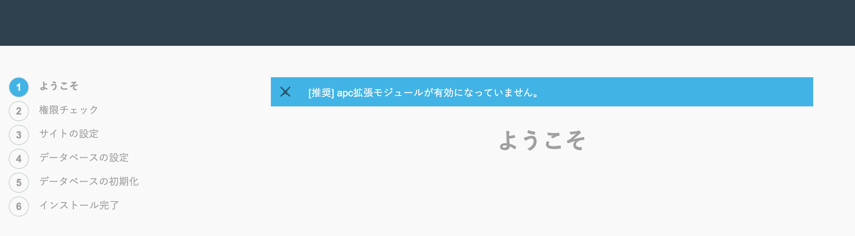 インストール画面のロゴが表示されていない · Issue #5584 · EC-CUBE/ec-cube · GitHub