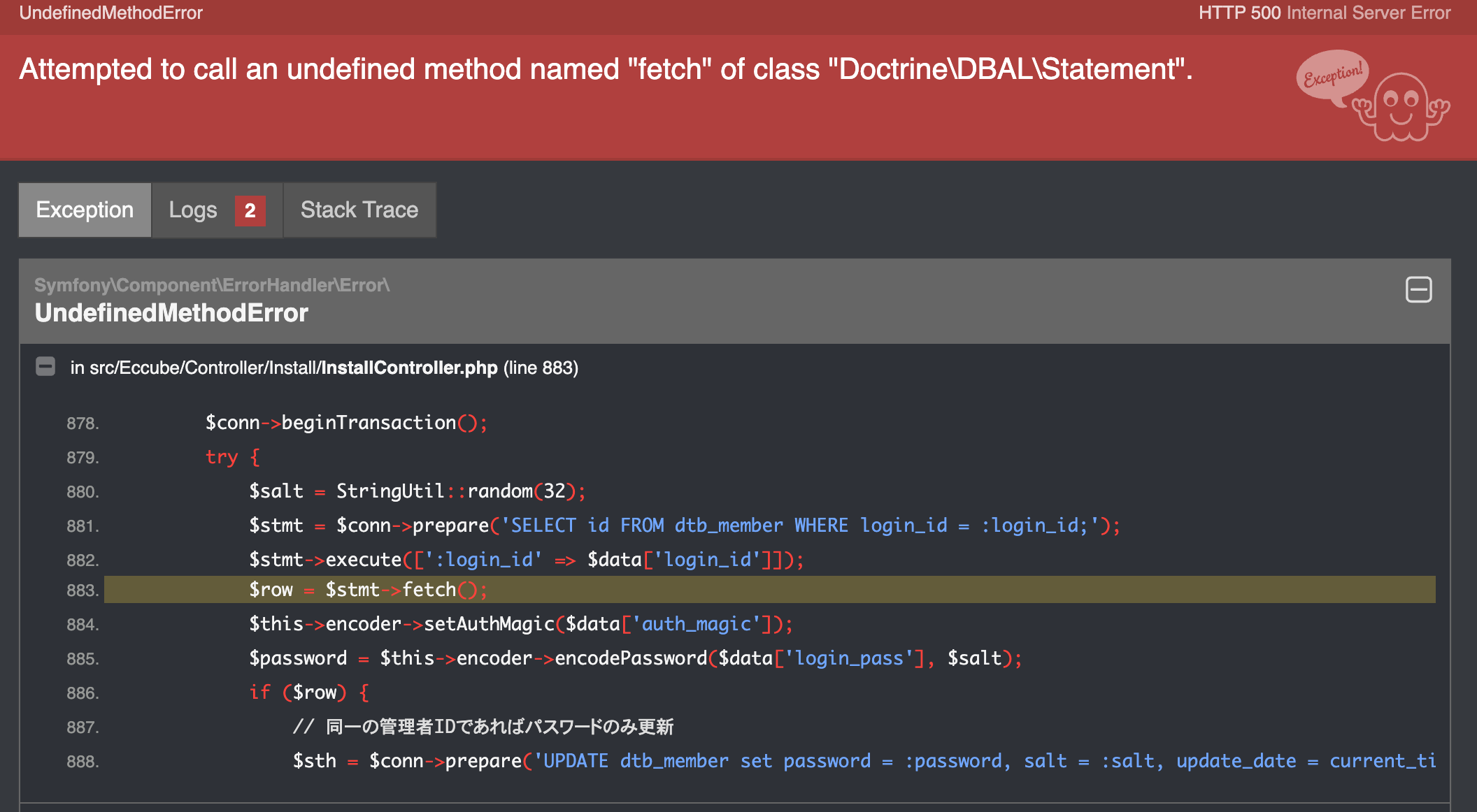 インストール画面で[データベースの初期化を行わない]を選択するとシステムエラー · Issue #5586 · EC-CUBE/ec-cube · GitHub