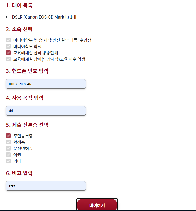 dooking (Donghyun Kim) · GitHub