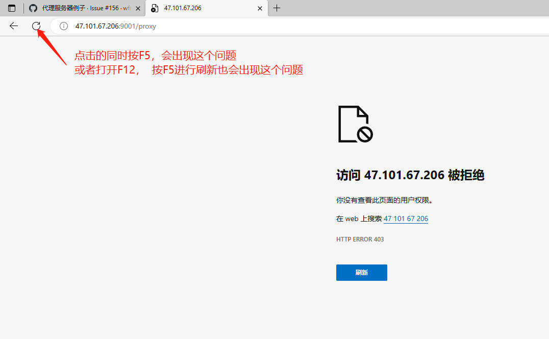 代理服务器例子 · Issue #156 · wfrest/wfrest · GitHub