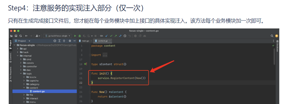 [bug]cli V2 1 1 Gf Gen Service 的问题 · Issue 1943 · Gogf Gf · Github