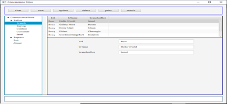 GitHub - chankyuu/DevelopMyApp-DatabaseSystem