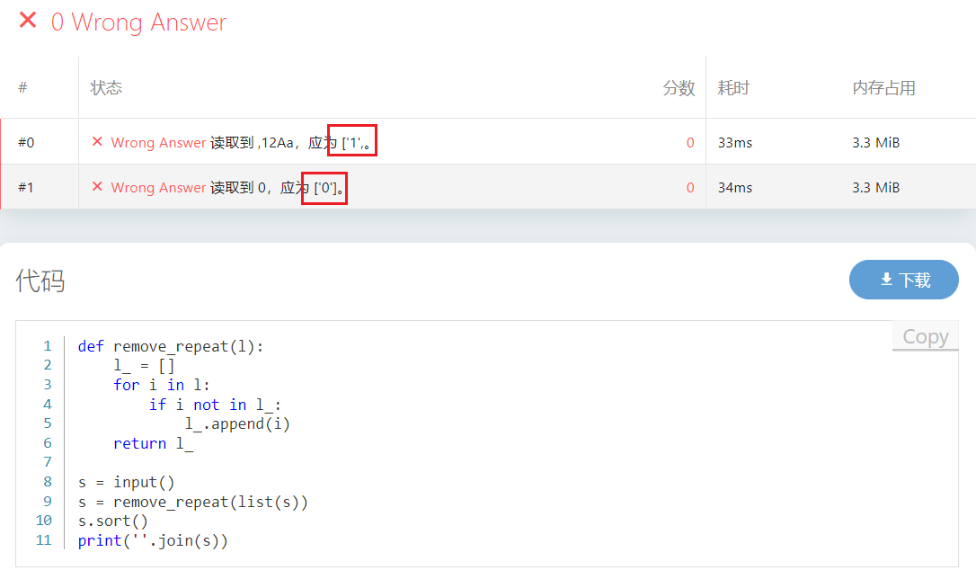 Chap 7 P37 String unique 疑似判题错误？ · datawhalechina learn-python-the-smart-way-v2 · Discussion #26 ...