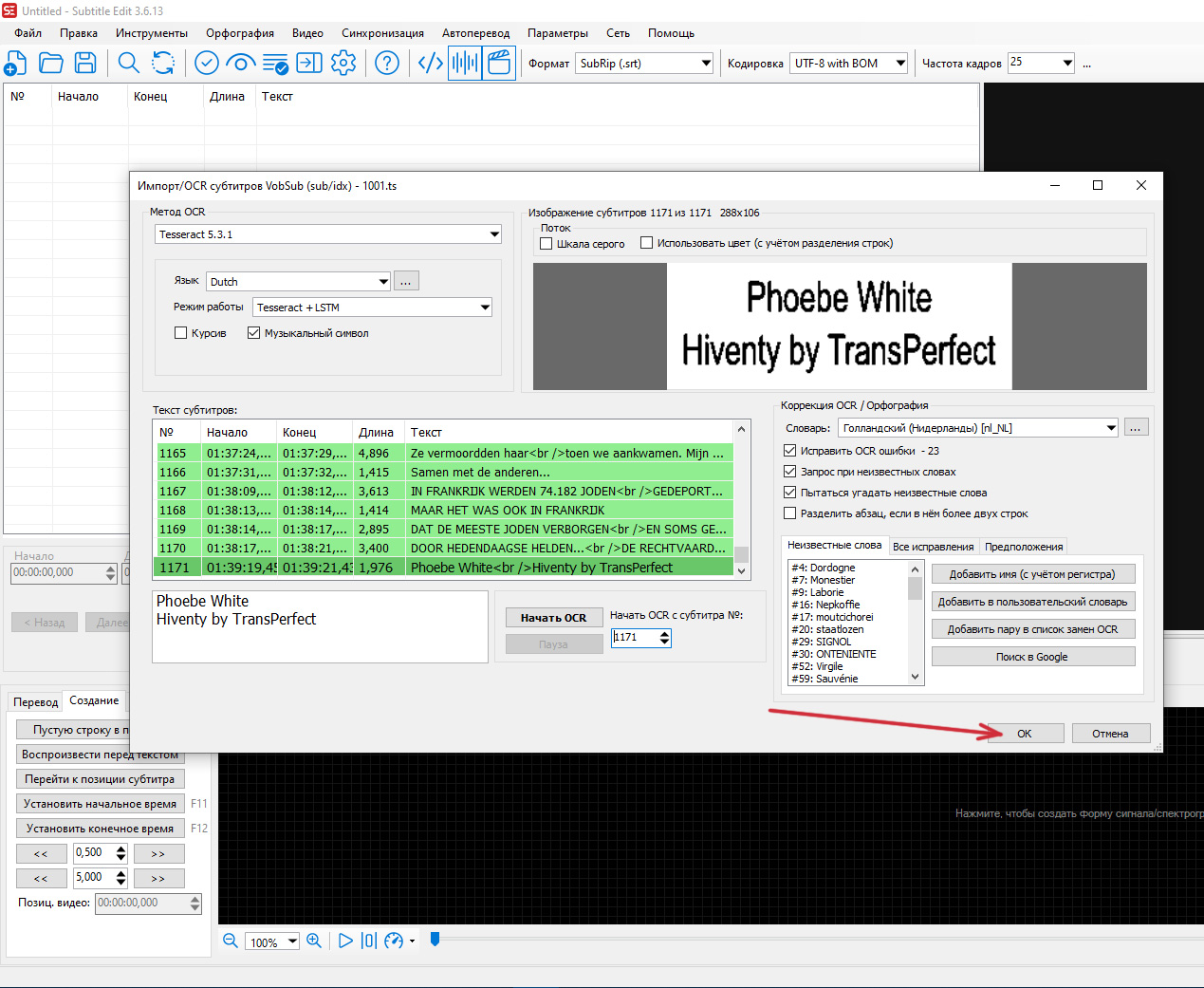 SubtitleEditBeta 587 Bug · SubtitleEdit subtitleedit · Discussion #7237 · GitHub