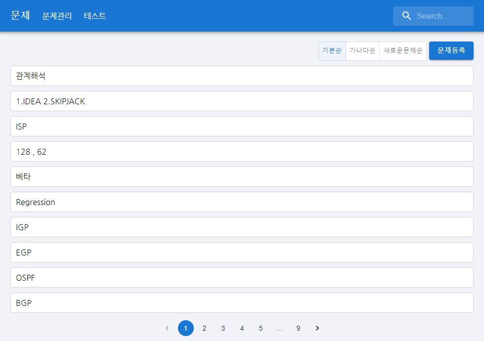 GitHub - Gunhee94/ipe_silgi: 정보처리기사 실기 문제 (react) GitHub - Gunhee94/ipe_silgi: 정보처리기사 실기 문제 (react)