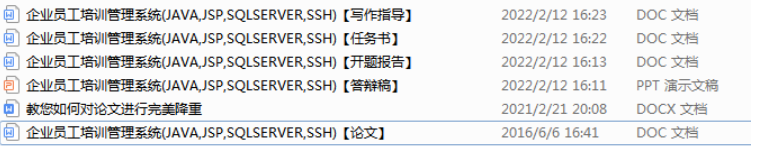 GitHub - gepanjiang/enterprise-employee-training