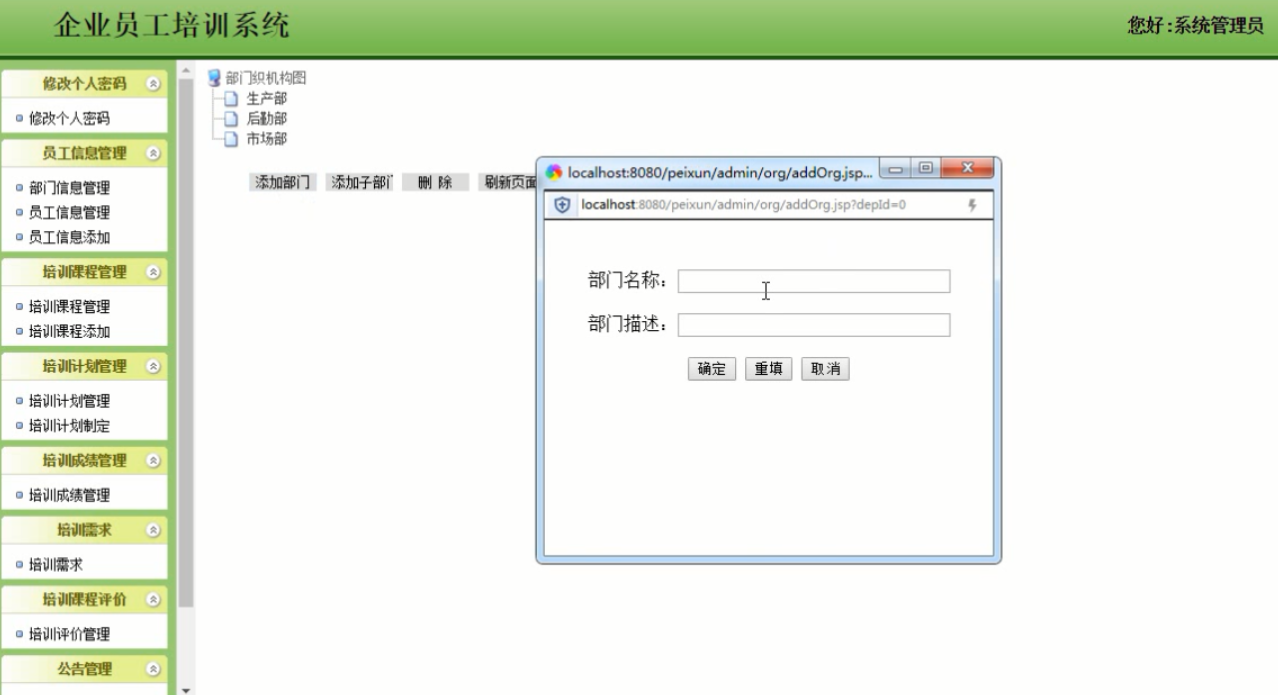 GitHub - gepanjiang/enterprise-employee-training