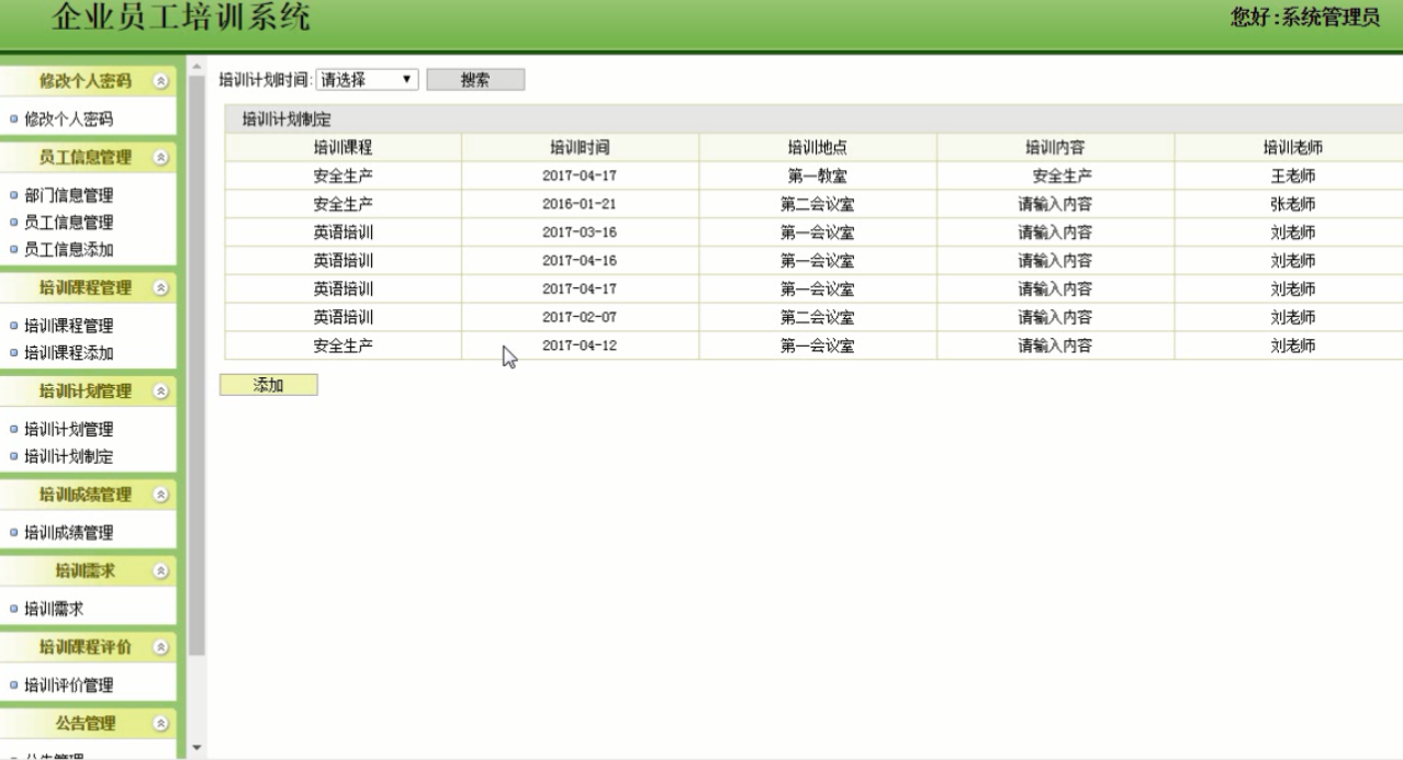 GitHub - gepanjiang/enterprise-employee-training